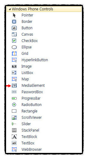 윈폰7 UI 컨트롤 - MediaElement : 네이버 블로그