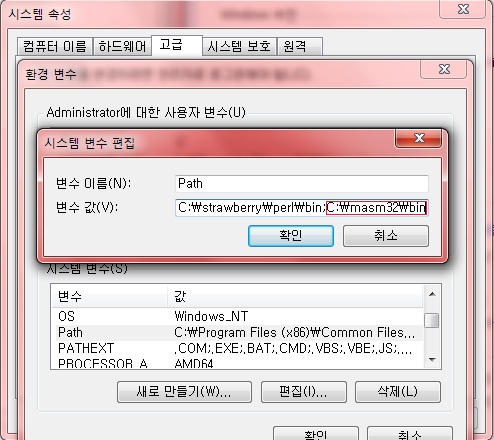 리버싱 : 어셈블러(assembler) { MASM32 } : 네이버 블로그