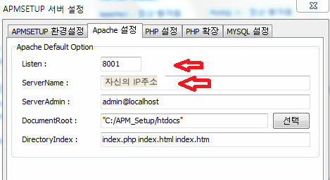 [php] apmsetup/ 외부에서 디비접근을위한 phpmyadmin 설치 : 네이버 블로그