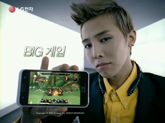 [CF] 빅뱅 - LG전자 옵티머스 빅 / 15s. 2011 : 네이버 블로그
