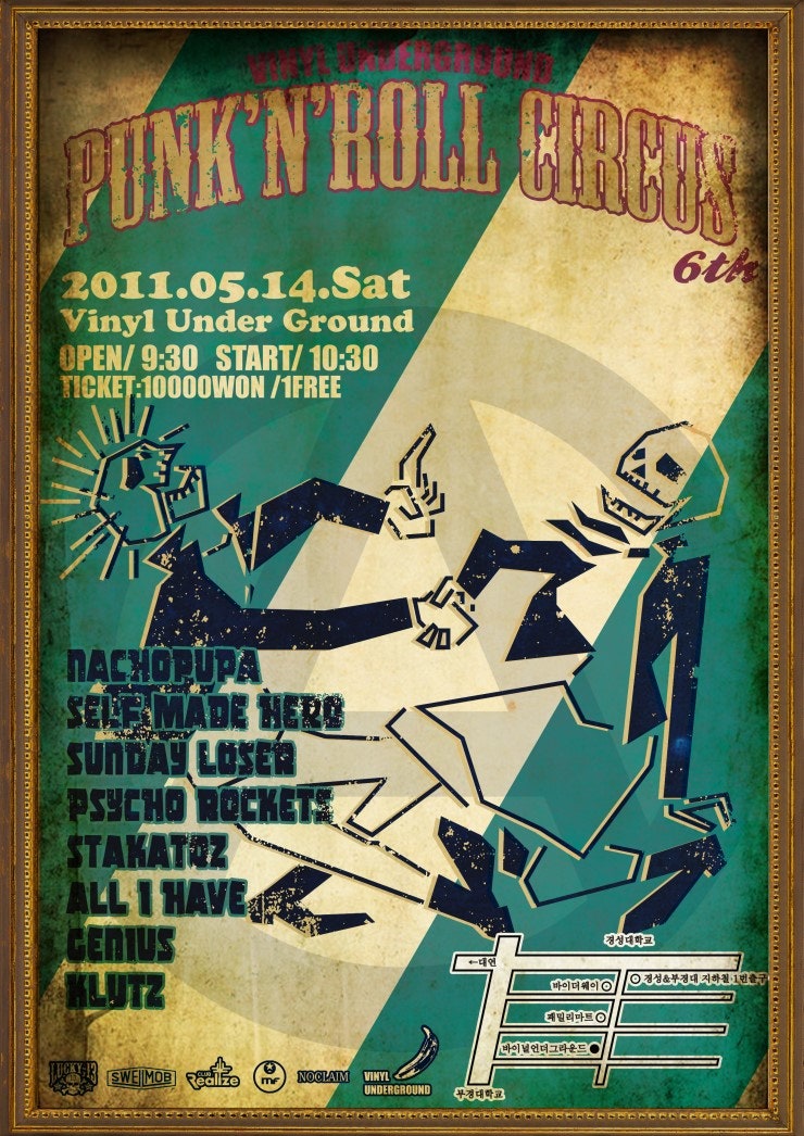2011.04.30 @ Vinyl Underground - Punk'n Roll Circus 6th! : 네이버 블로그