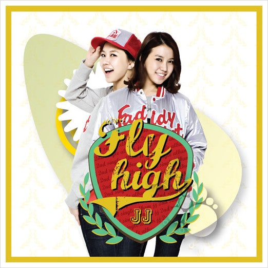 [블로그DJ]제이제이(JJ) - Fly High (Digital Single) : 네이버 블로그