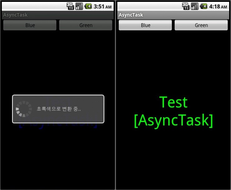 Android :: AsyncTask : 네이버 블로그
