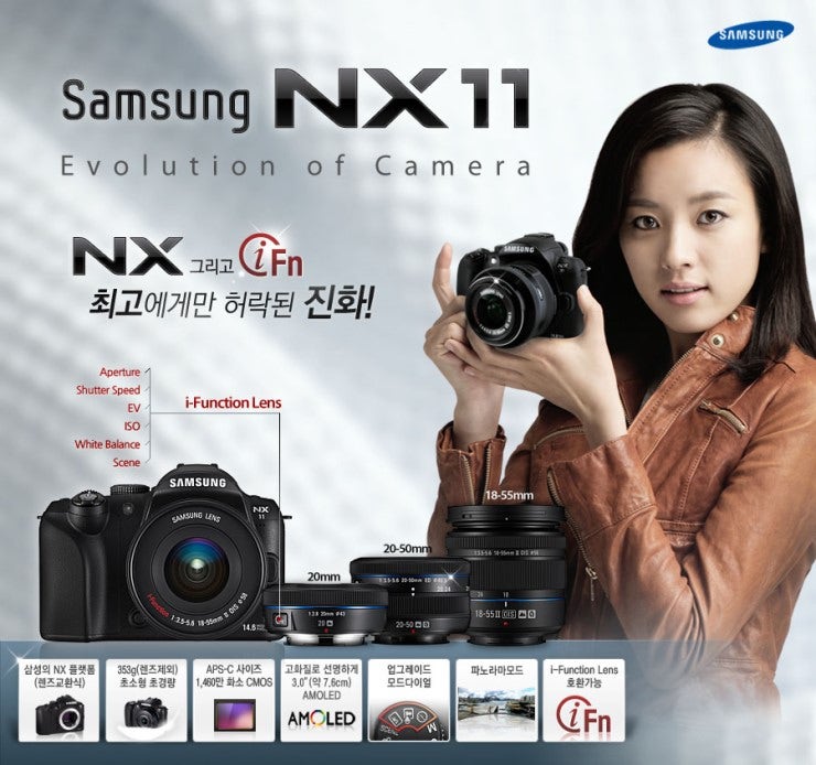 삼성 카메라 NX11 : 네이버 블로그