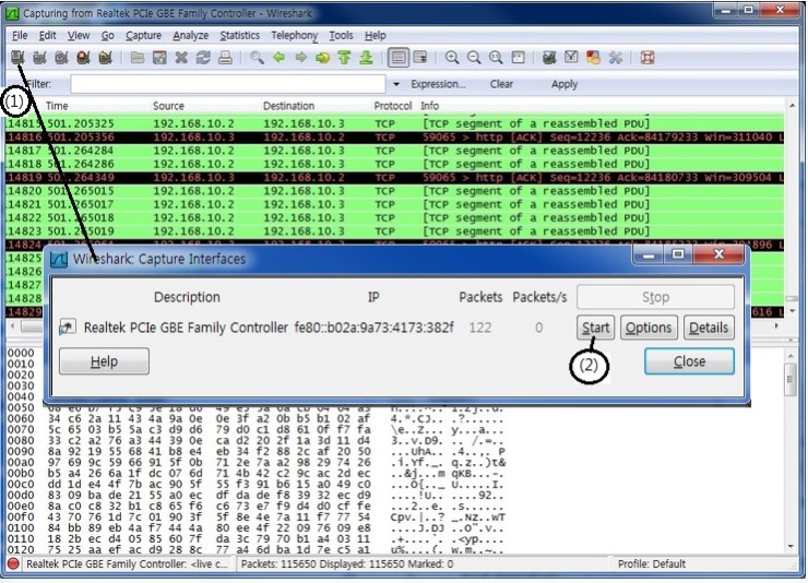 wireshark -- 네트웍 분석프로그램 : 네이버 블로그