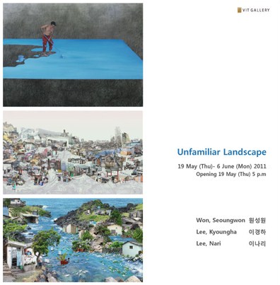 Unfamiliar landscape :: Various : 네이버 블로그