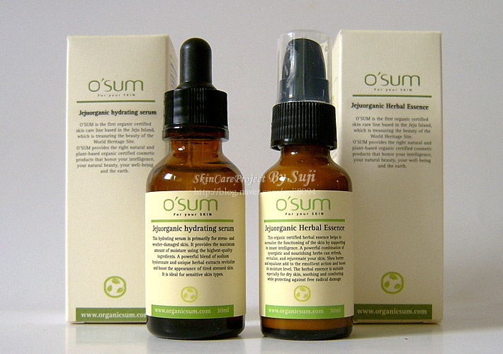 [오썸] 제주오가닉 하이드레이팅 세럼 & 허벌 에센스/유기농화장품/제주도/수분화장품/민감성피부화장품 : 네이버 블로그