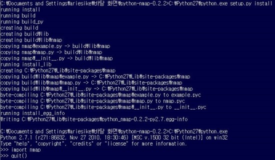 [Python] python-nmap 모듈 설치/사용해보기 : 네이버 블로그