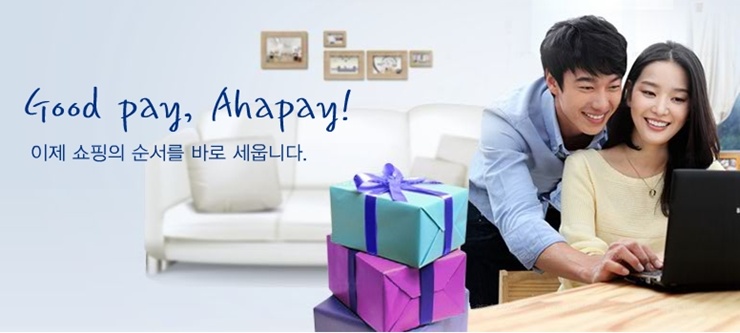 [아하페이/Ahapay] 사기 걱정없는 후불결제시스템 아하페이와 함께 쇼핑의 순서를 바로 세우세요! (후지급결제,안전 ,안전결제 ...