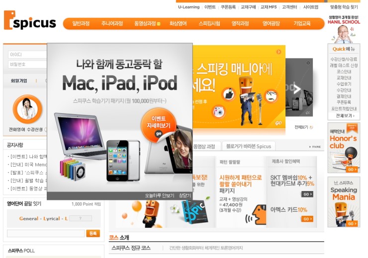 전화영어 스피쿠스 : 네이버 블로그