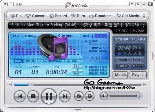 jetaudio(제트오디오) - jetaudio plus VX 한글판 : 네이버 블로그