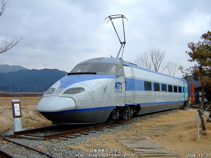 [섬진강 기차마을] KTX-1 실물 모형과 2122호 디젤기관차 (2008.12.31) : 네이버 블로그