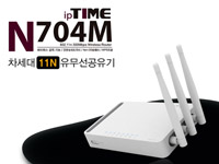 ipTIME N704M(유무선공유기) 설정 : 네이버 블로그