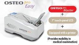 골밀도진단기 Osteo pro(easy)(컴퓨터내장+7"Touch LCD + 프린터내장) : 네이버 블로그