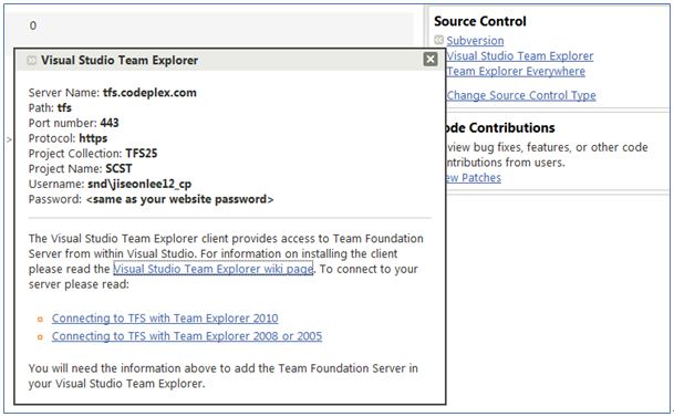 [CodePlex] Visual Studio Team Explorer 소스 제어 : 네이버 블로그