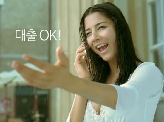 [CF] 제시카고메즈 - 솔로몬저축은행 와이즈론 댄스편 / 15s. 2011 : 네이버 블로그