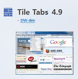 여러개 화면 동시 보기 - 파이어폭스 부가기능 Tile Tabs : 네이버 블로그