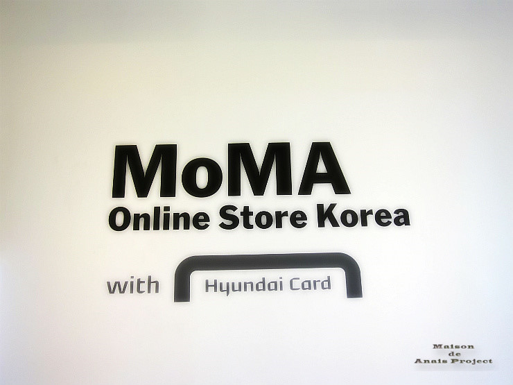 MOMA Online Store Korea _ in Centumcity Sponsored By Hyundaicard : 네이버 블로그