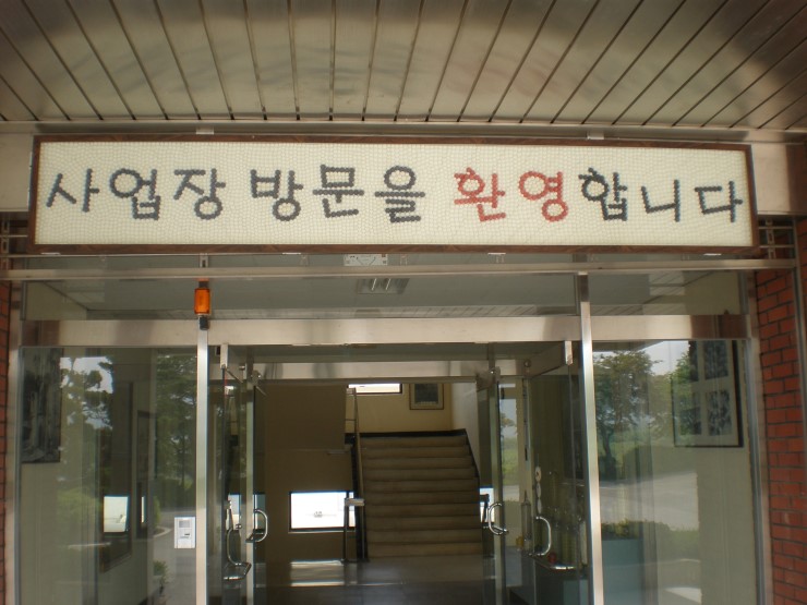 누에의 모든 것 네이버 블로그