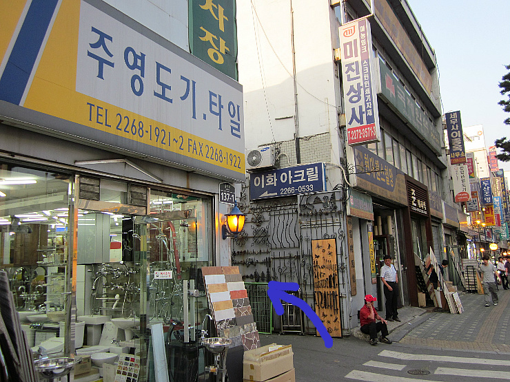 을지로 맛집돼지갈비로 유명한 안성집 네이버 블로그