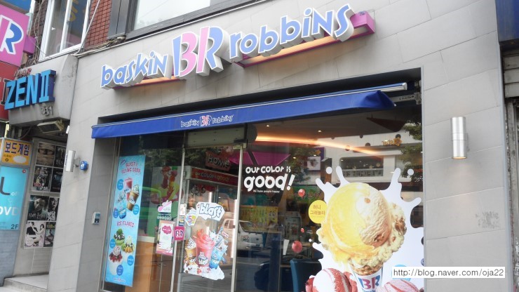 [신촌] baskin robbens 배스킨라빈스, 후르츠 블라스트, 상큼한 피치오렌지! : 네이버 블로그