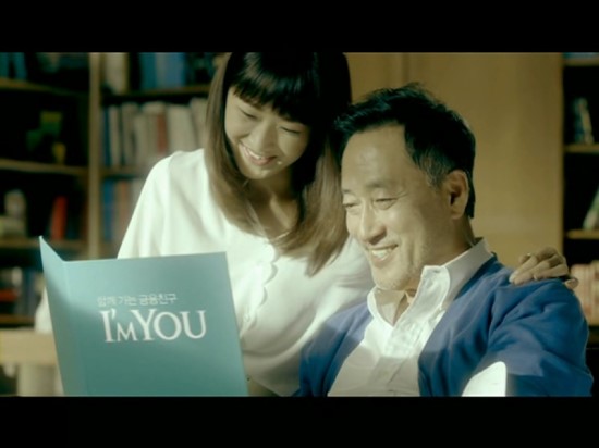 [CF] 이현세, 이엄지 - 한국투자증권 엄지편 / 15s. 20s. 2011 : 네이버 블로그