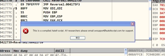 CodeEngn Advance RCE L01 : 네이버 블로그