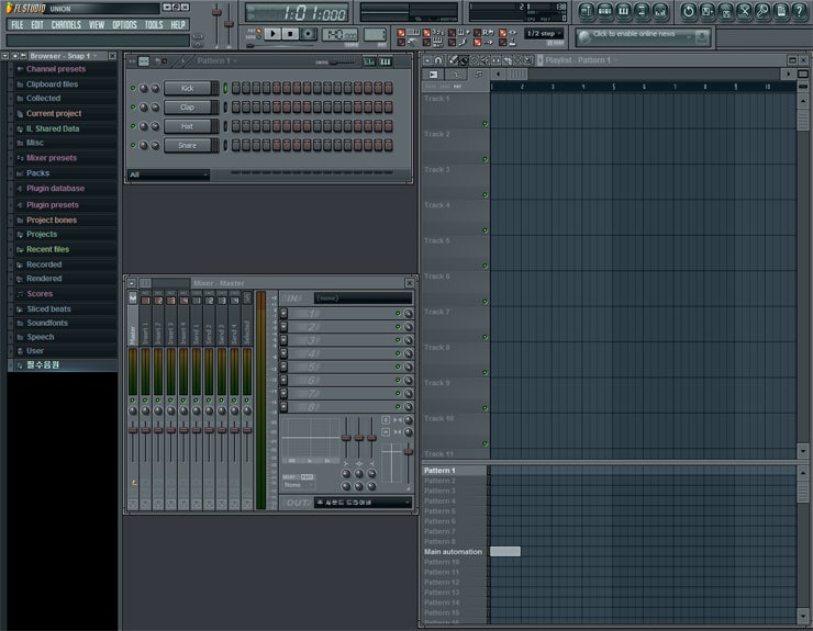 음원&음악 합성을 위한 FL studio 9 강좌 - 2. 음원 소스 불러오기 : 네이버 블로그