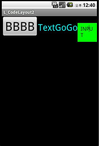 CodeLayout - Code로 작성하는 Layout 2 : 네이버 블로그