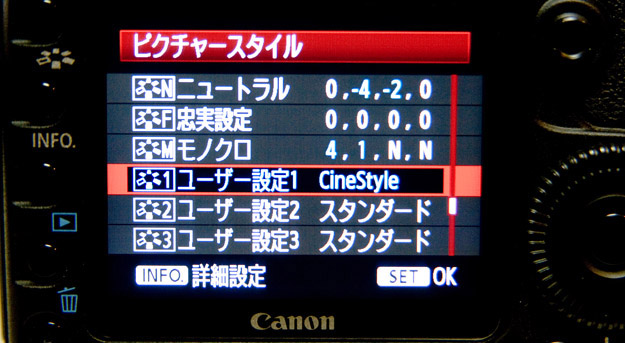 Technicolor CineStyle의 실력 EOS 무비의 새로운 가능성 (번역) : 네이버 블로그