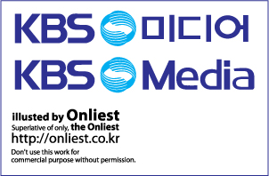 kbs 미디어 로고 벡터 소스 : 네이버 블로그
