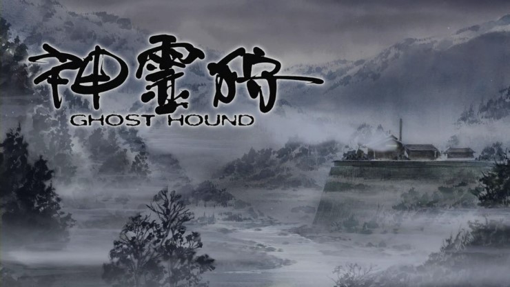 [애니] 신령사냥/ghost hound(2007, 1~22 完) : 네이버 블로그