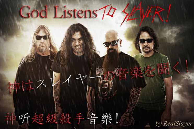 God Listens to SLAYER!!! 神はスレイヤーの音楽を聞く! 神听超级杀手音乐! 신은 슬레이어 음악을 듣는다 ...
