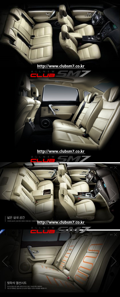 sm7실내 sm5 실내 비교 : 네이버 블로그