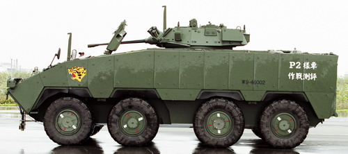 [대만무기] CM-32 운표 장갑차(CM-32 雲豹 八輪裝甲車) : 네이버 블로그