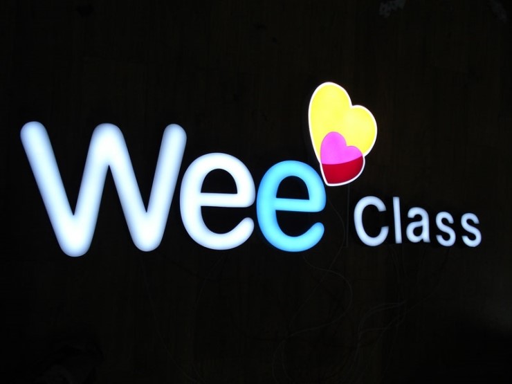 Wee Class 안산간판회사간판시화공단공단간판시화공단간판반월공단반월공단간판간판프랜차이즈간판상업용간판채널