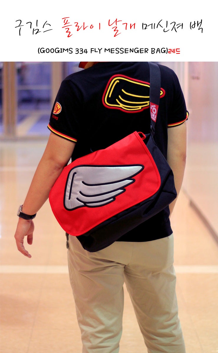 구김스 플라이 메신져백(GOOGIMS 334 FLY MESSENGER BAG)레드 : 네이버 블로그