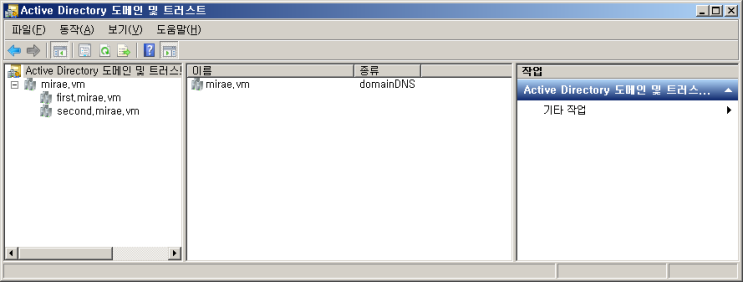MMC ( Microsoft Management Console) 사용법과 원격 접속(Remote Desktop) : 네이버 블로그