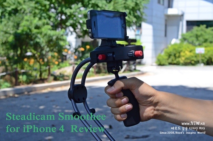 Steadicam Smoothee for iPhone 4, 아이폰4 동영상 촬영의 막강한 액세사리 스테디캠 : 네이버 블로그