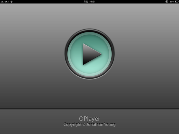 ipad oplayer(무인코딩 플레이어-오플레이어) : 네이버 블로그