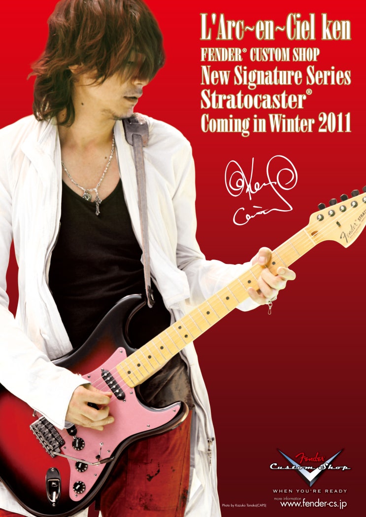ken Signature Series Stratocaster "Galaxy Red" 수주 개시 : 네이버 블로그