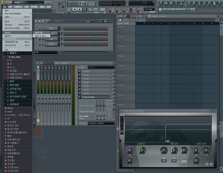 음원&음악 합성을 위한 FL studio 9 강좌 - 9. 미디(Midi)사용 방법 ① : 네이버 블로그