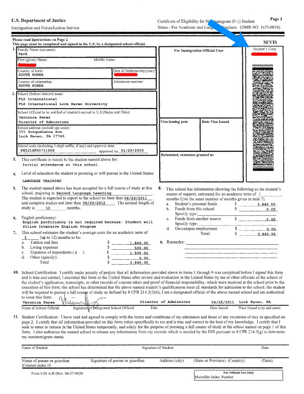 SEVIS ID 란?? : 네이버 블로그