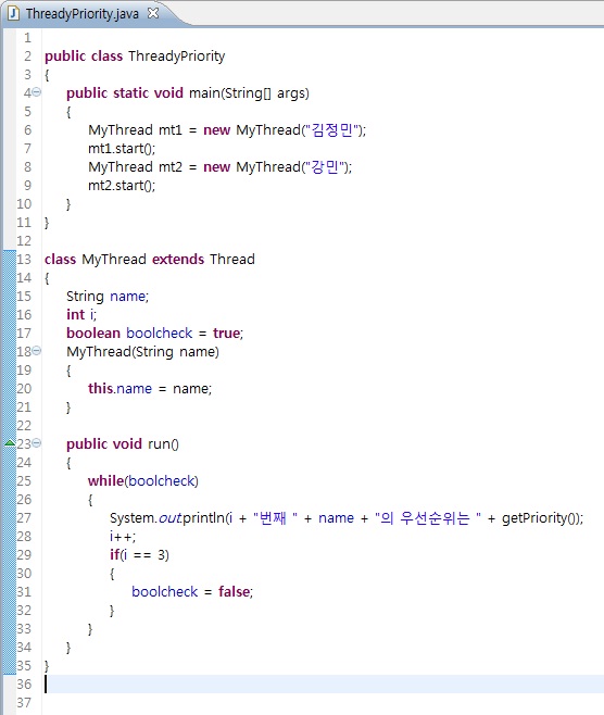9.2 스케줄링과 우선순위 : 네이버 블로그