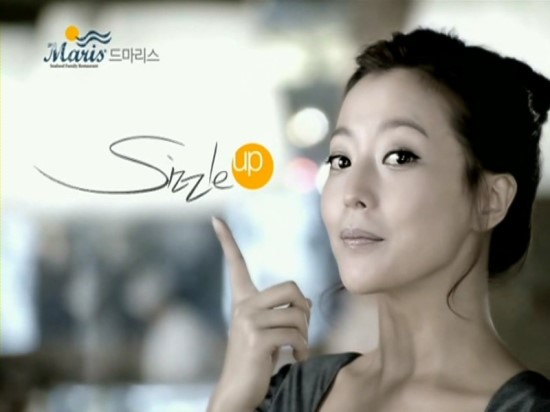 [CF] 김희선 - 드마리스 시즐업(B)편 / 15s. 2011 : 네이버 블로그