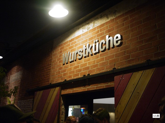 Wurstkuche : 네이버 블로그