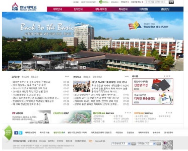 Hi-Potal 이용방법 Tip : 네이버 블로그