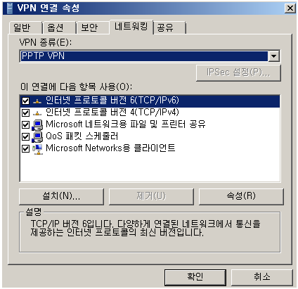 VPN - PPTP/L2TP Packet : 네이버 블로그