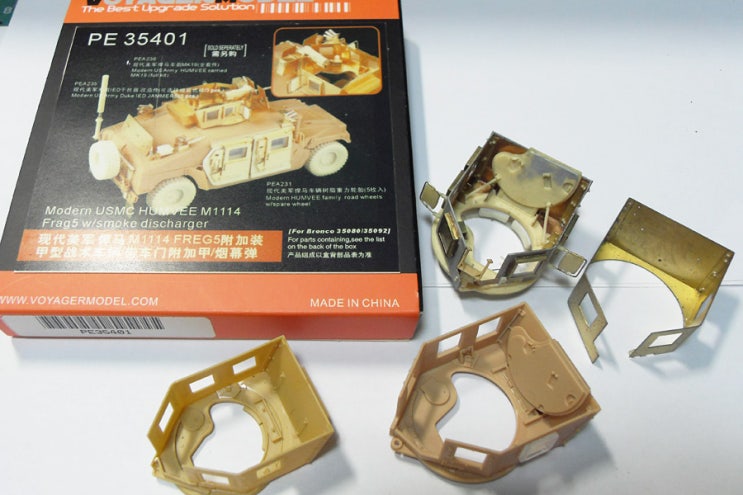 Humvee - GPK, O-GPK Turret : 네이버 블로그