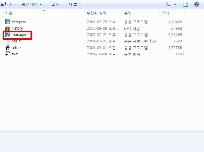 VCE 파일 보는 프로그램 (Visual_CertExam_Suite) : 네이버 블로그